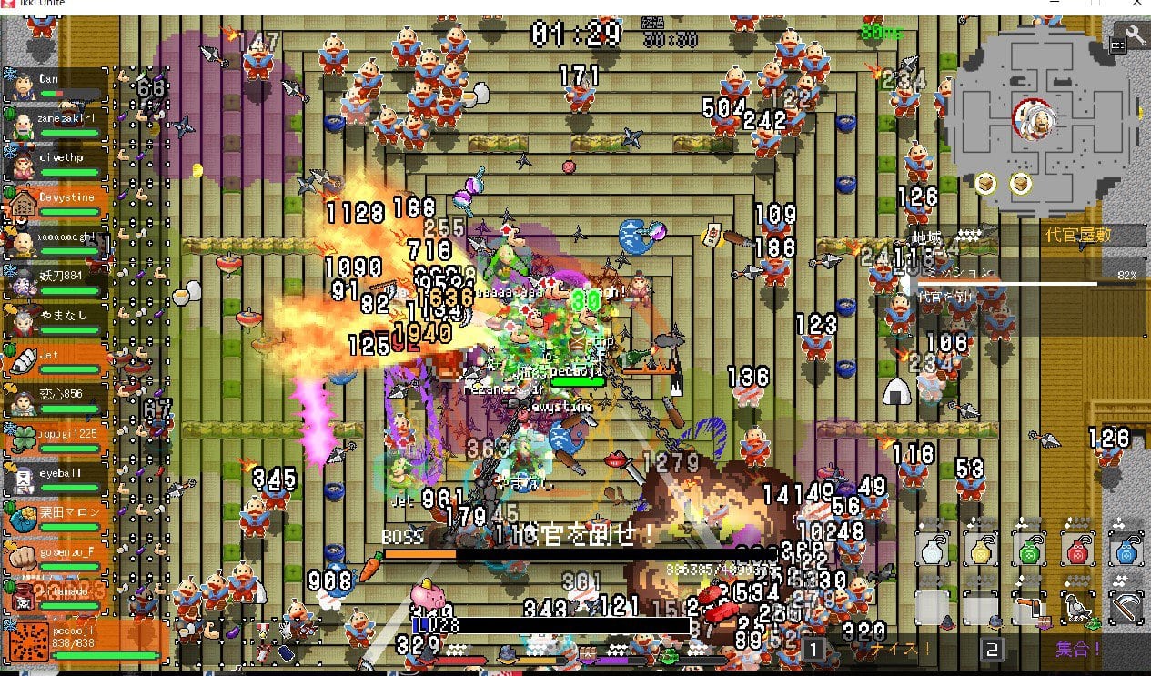 復活したSUNSOFTの新作ゲーム・いっき団結がワチャワチャゲーで楽しい | 7144.live